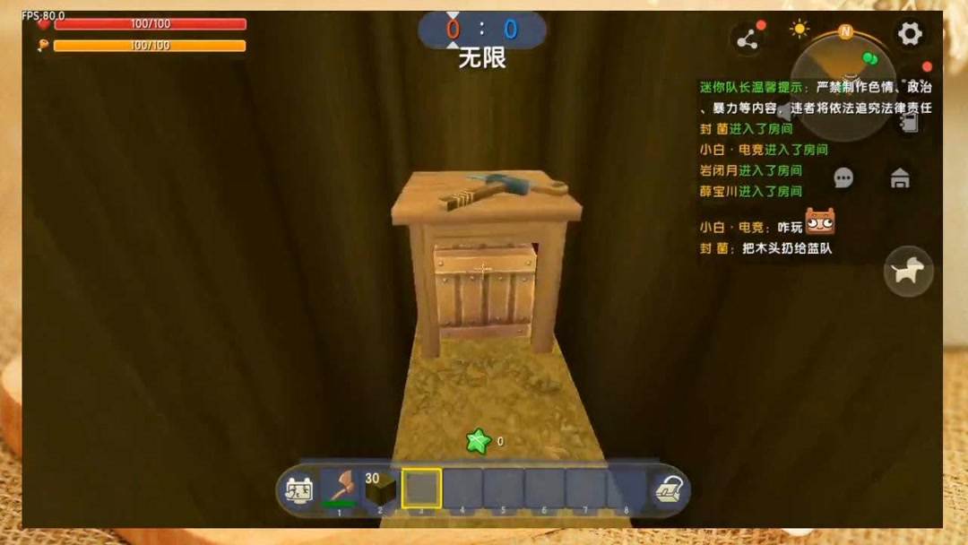 迷你世界半仙解说:开局一把斧,装备自己做,半仙寻找人少的道路
