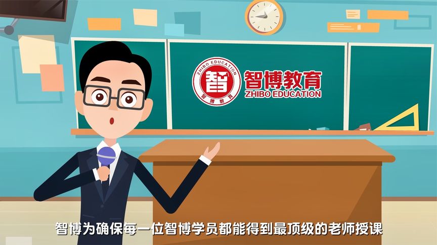 带你了解智博双师授课模式