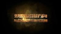 AE模板 pr模板 1045震撼3D金属质感文字破碎游戏电影片头企业宣传...