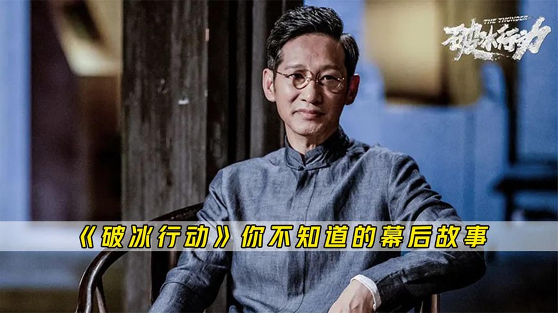 你真的看懂《破冰行动》了吗?警方突破塔寨村为什么就那么难?
