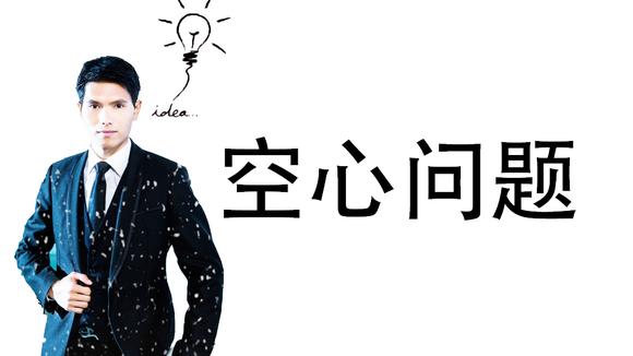 密度公式应用于空心类问题的计算,三种解法,你会优先选择哪种?