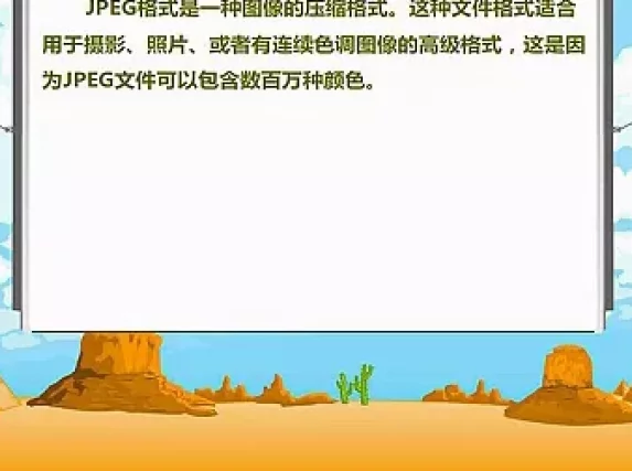 免费学网页设计爱淘课html教程11、图像格式与图像标签_标清