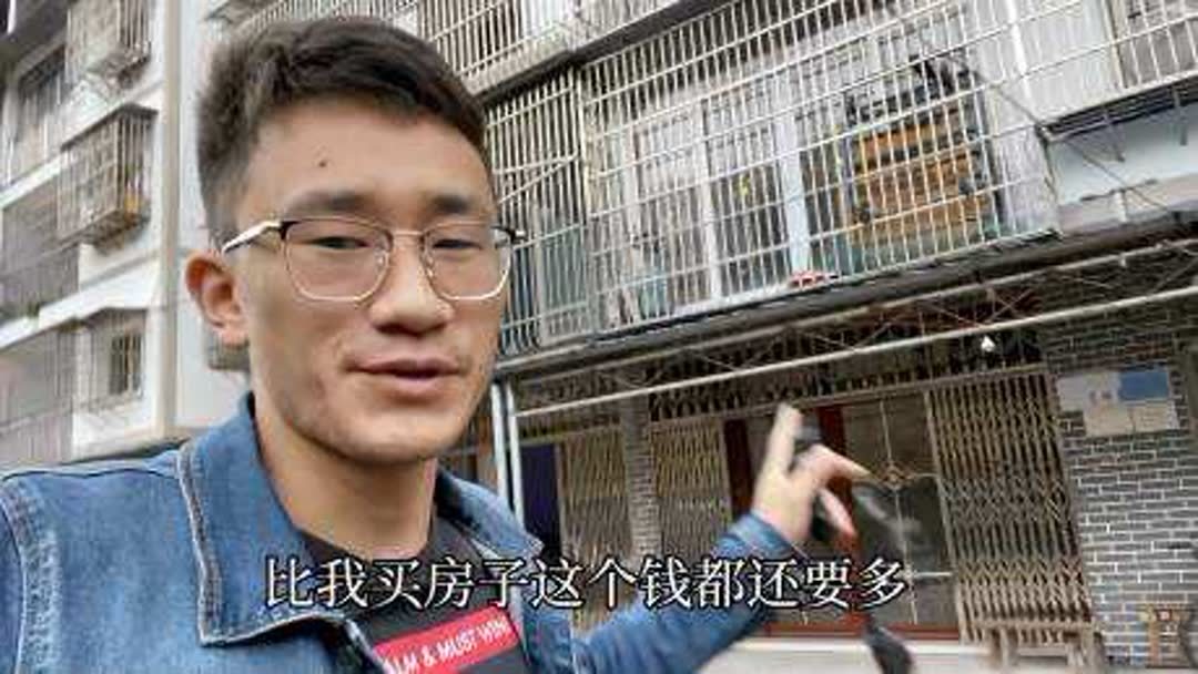 老家买套房子不到十万,开始装修一计算,装修要花的钱比买房还多