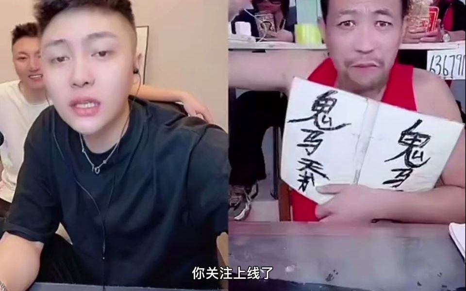 【颜值】秦志远直播录屏