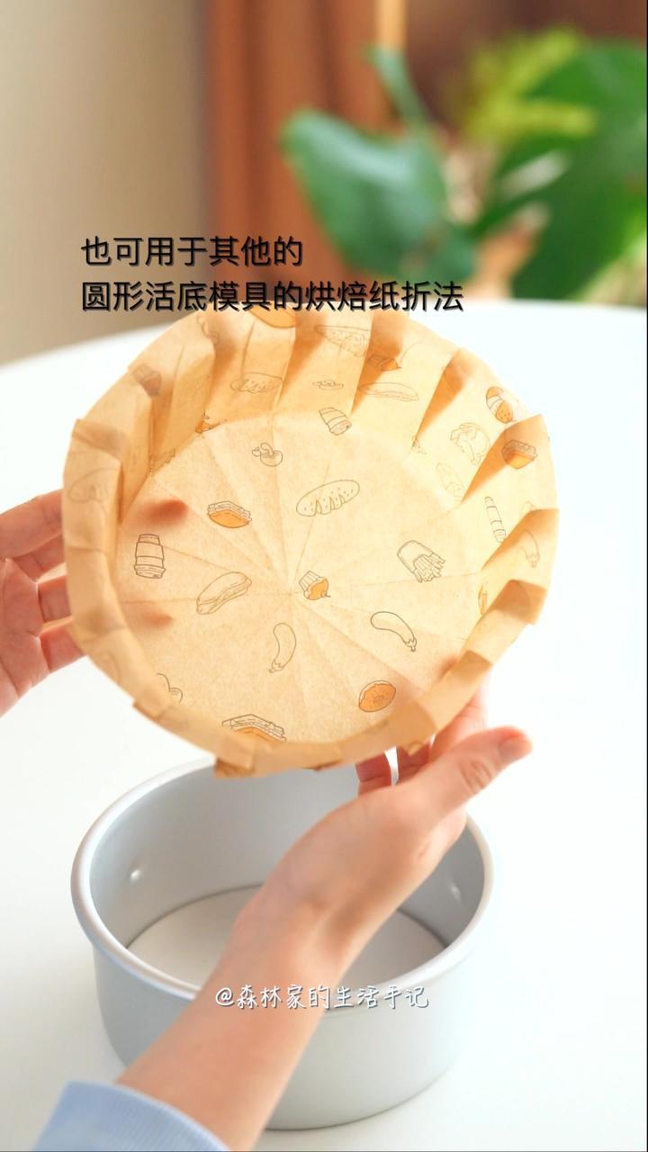 5种基础模具油纸折法|学会蛋糕烤的更漂亮#跟抖音学做菜 #世界杯夜宵...