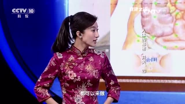 现场演示:按摩带脉加速气血通畅