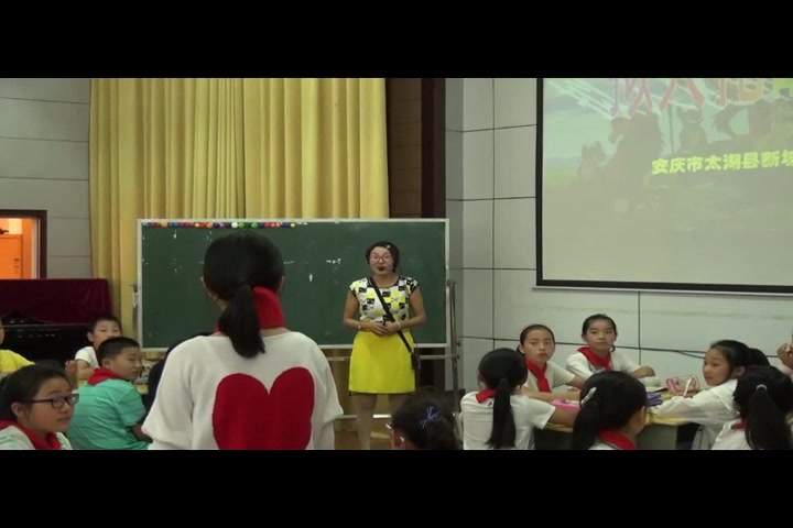 『获奖』人美版小学美术六年级下册_《13.拟人化的动漫形象》安徽省...
