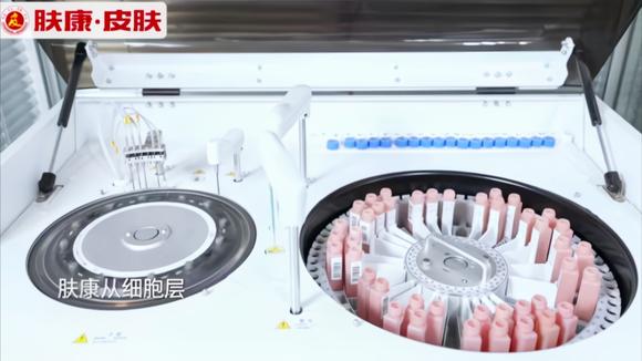 我院从细胞层修复肌肤,重建健康肌底,助您摆脱皮肤顽疾