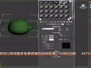 3dmax视频教程3Dsmax2012基础教程3dmax入门教程3dmax教程