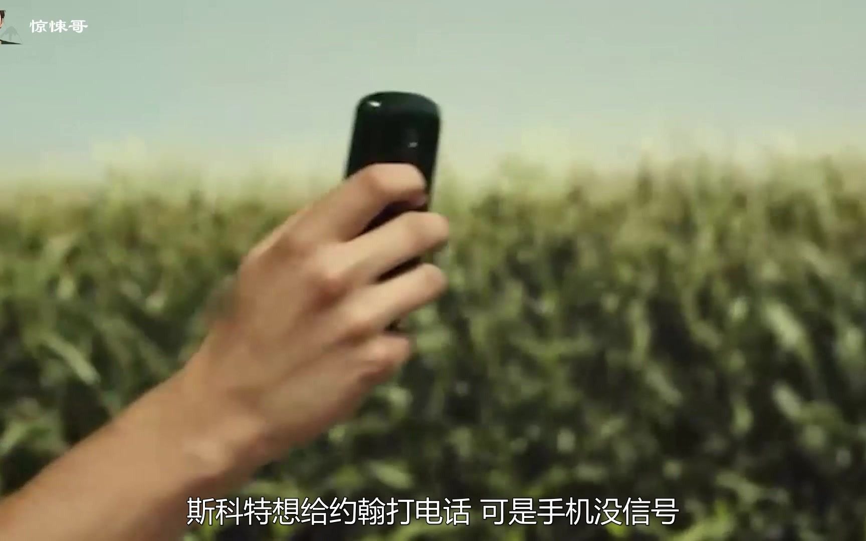 《外壳》:恐怖玉米地,一行众人直面怨念化做的稻草人!