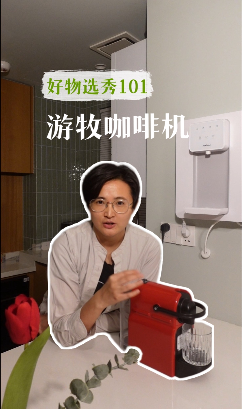 懒人在家做咖啡,入门级简单又作B的方法