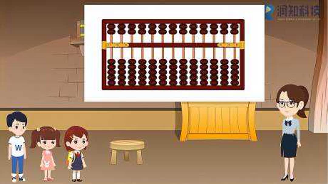 万以内数的认识-2.7.1.3-1000以内数的认识(三)