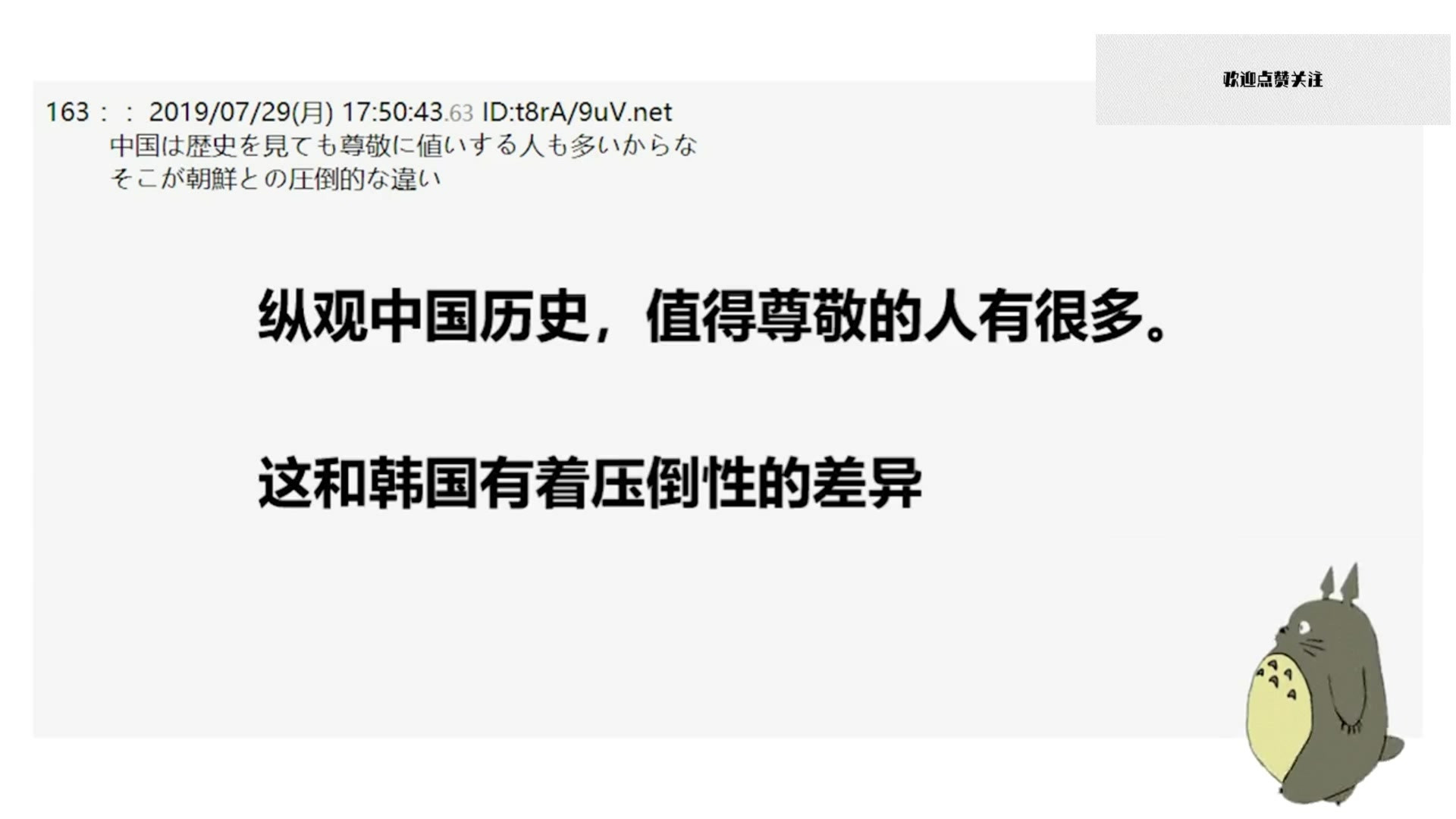 日游客长城上晕倒,中国医生跪地抢救,日本网友:幸好不是在韩国