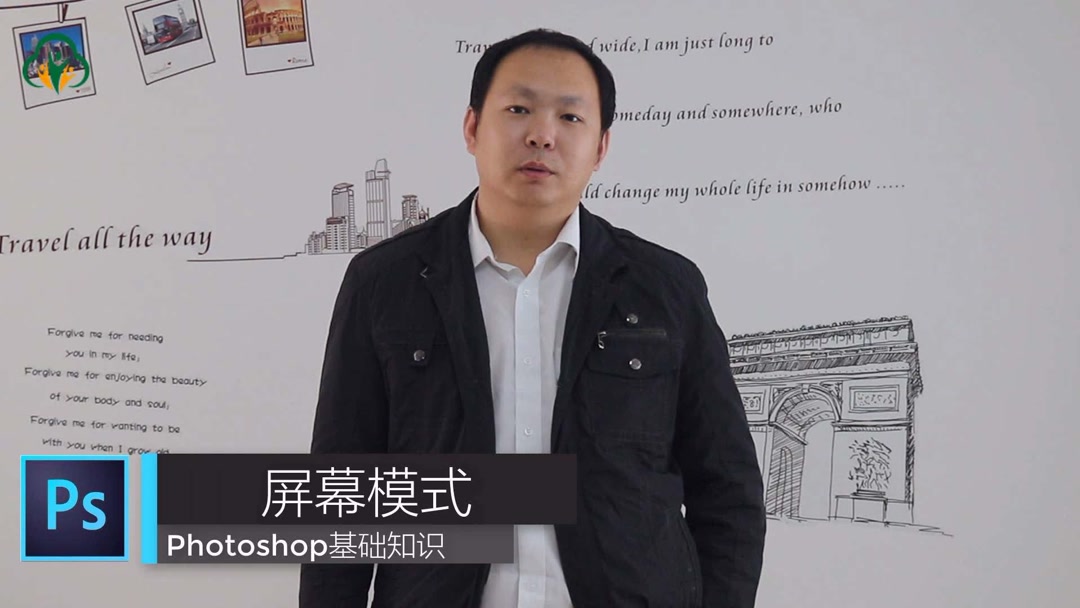 新版PS0223屏幕模式和参考线