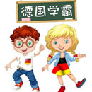 优评德国 