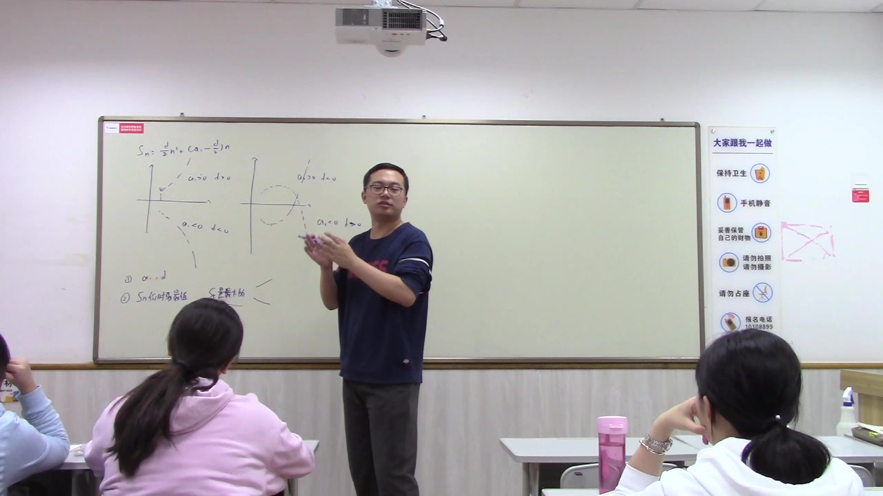 等差数列性质及等差等比证明