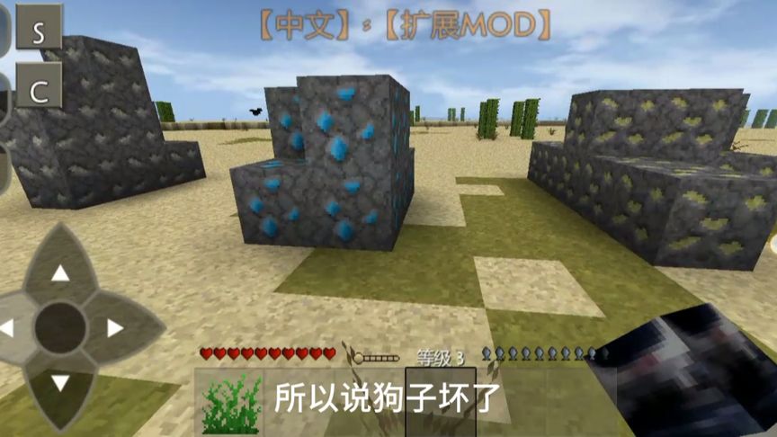 生存小技巧一:稿子坏了,用我这种方法可以瞬间得到很多矿