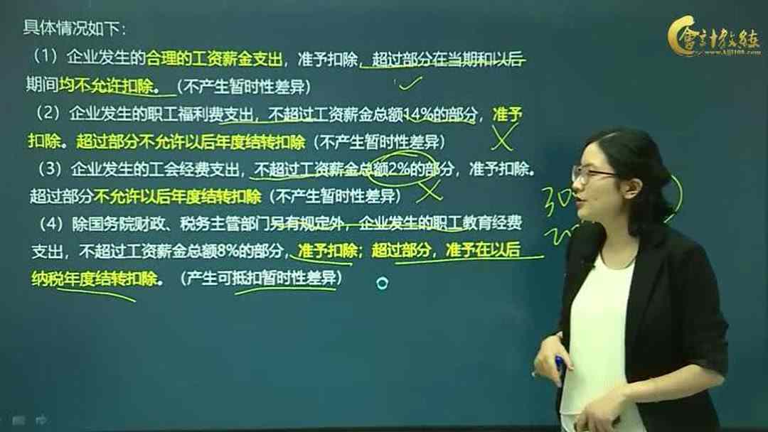 会计做账实训 会计是怎样做账的 会计中级职称