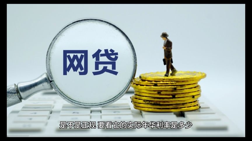 网贷,信用卡全面逾期!该怎么办!