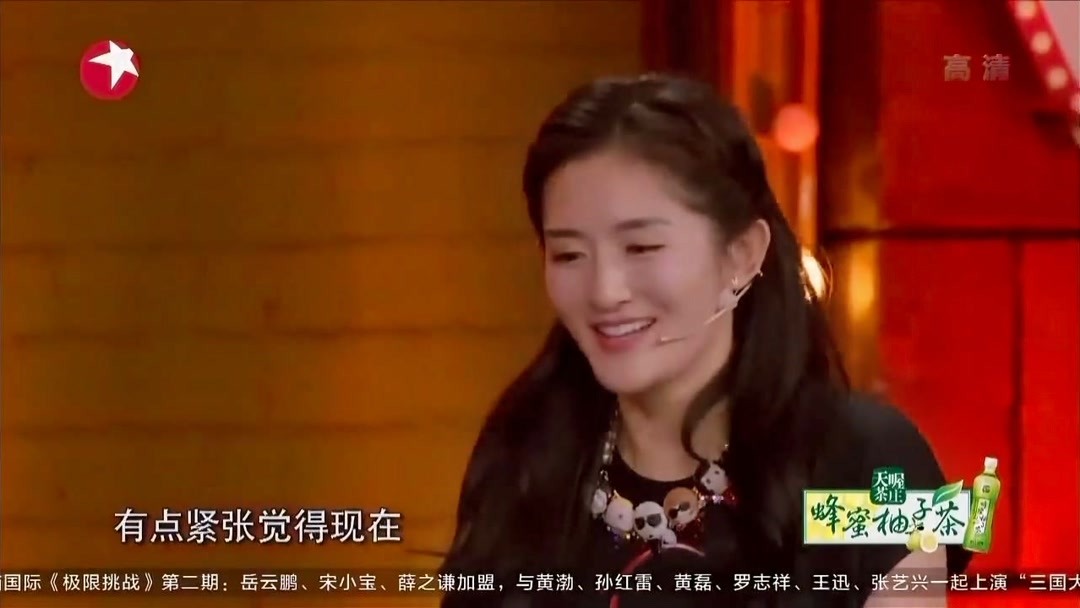 娜就这么说:杨迪惊讶,就没看过谁模仿蒲公英那么像的!