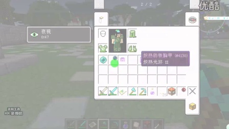 我的世界无字幕语音暮色森林生存视频 NO:6