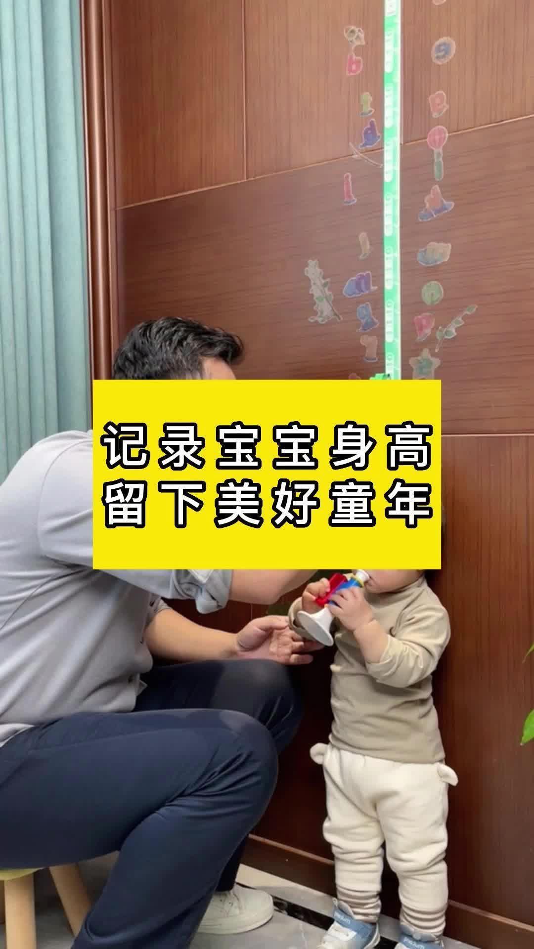 记录宝宝的各个阶段的身高,是一件很有意义的事,你家宝宝每个月的...