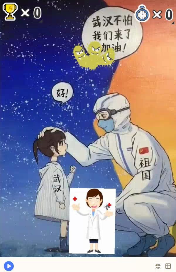 【编程】+编程猫重庆杨家坪校区李王涵抗疫作品