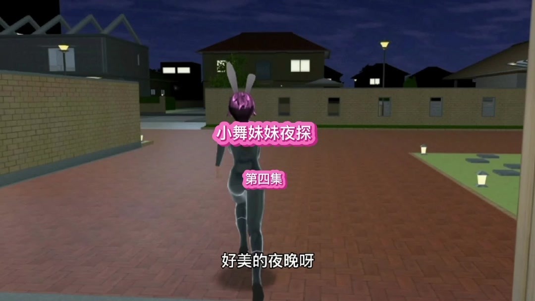 樱花校园模拟器 剧情 原创 斗罗大陆唐三小舞 小舞