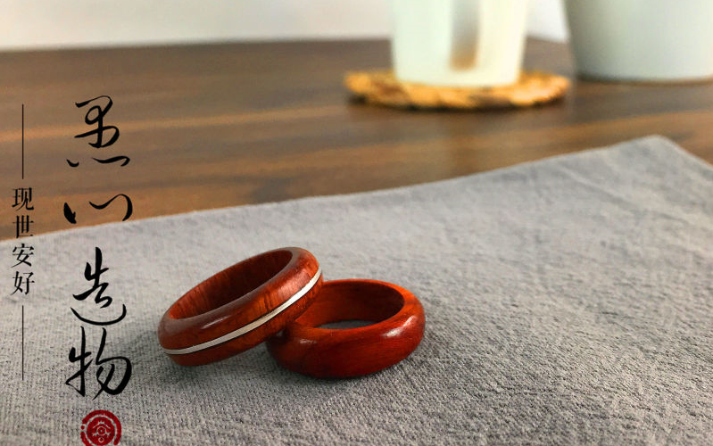 【愚心】檀木镶银戒指,教你用6元木料做个某宝上几百的典雅戒指~哄...