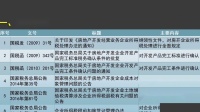 企业税收筹划案例