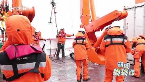 [新闻袋袋裤]第36次南极科考 完成首次“最长柱状沉积物”取样