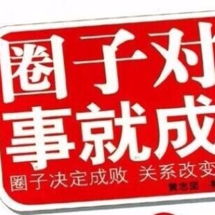 蓝小雨冠军销售圈716明志 