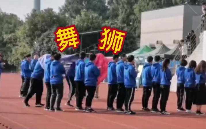 [非 物 质 文 化 遗 产]我们学校开幕式某班表演。