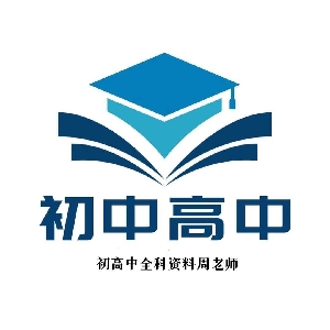 初中李老师01 