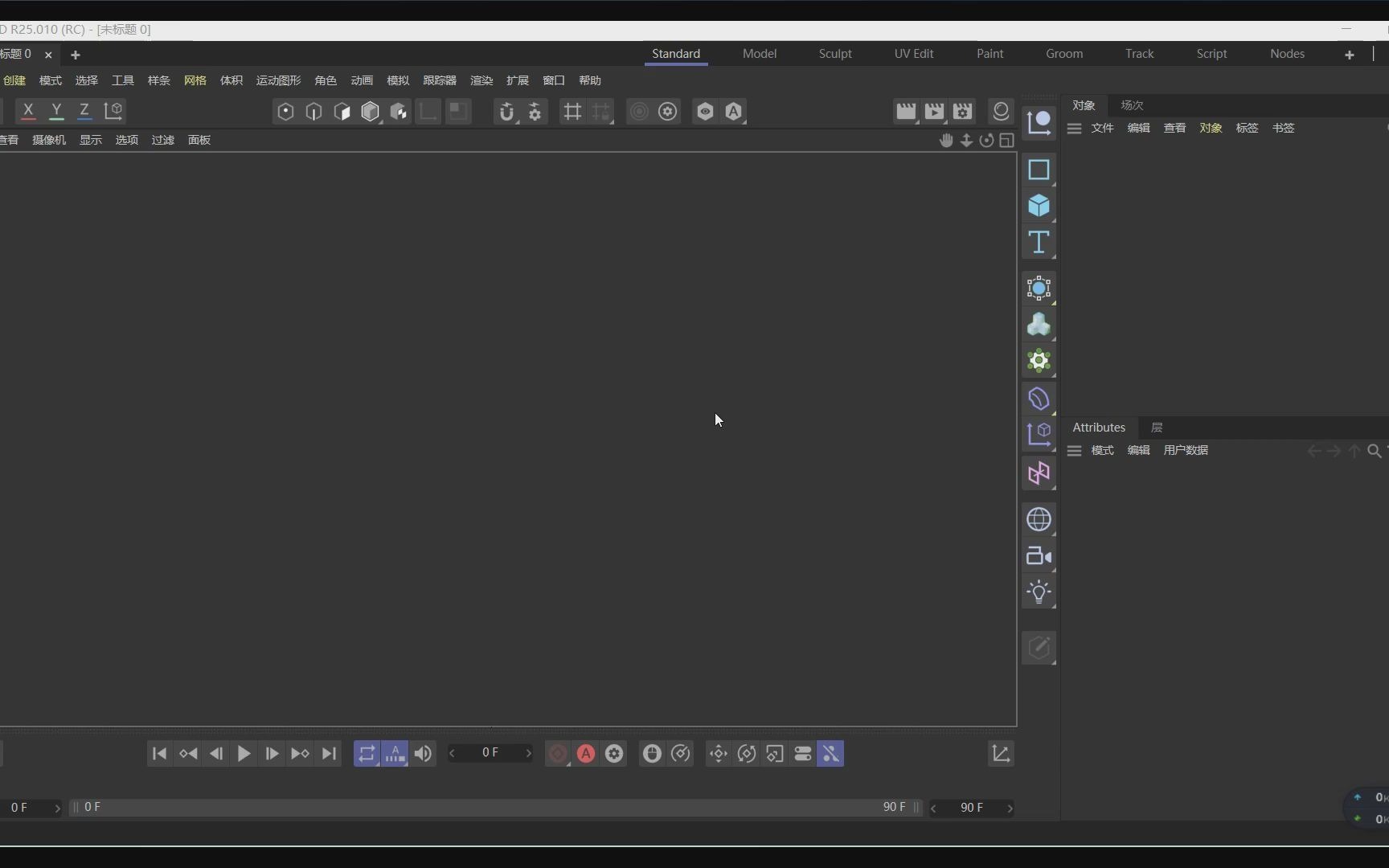 【c4d安装步骤】C4D R25.010安装包 +渲染器插件