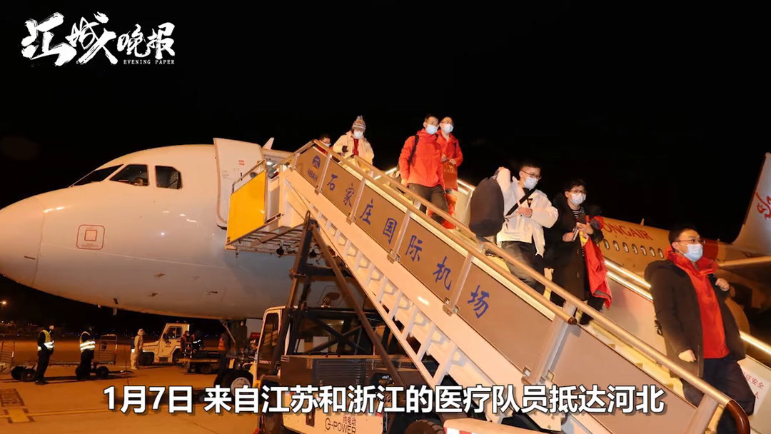 河北新增确诊病例含有多名师生,最小年龄仅9岁,专家紧急提醒