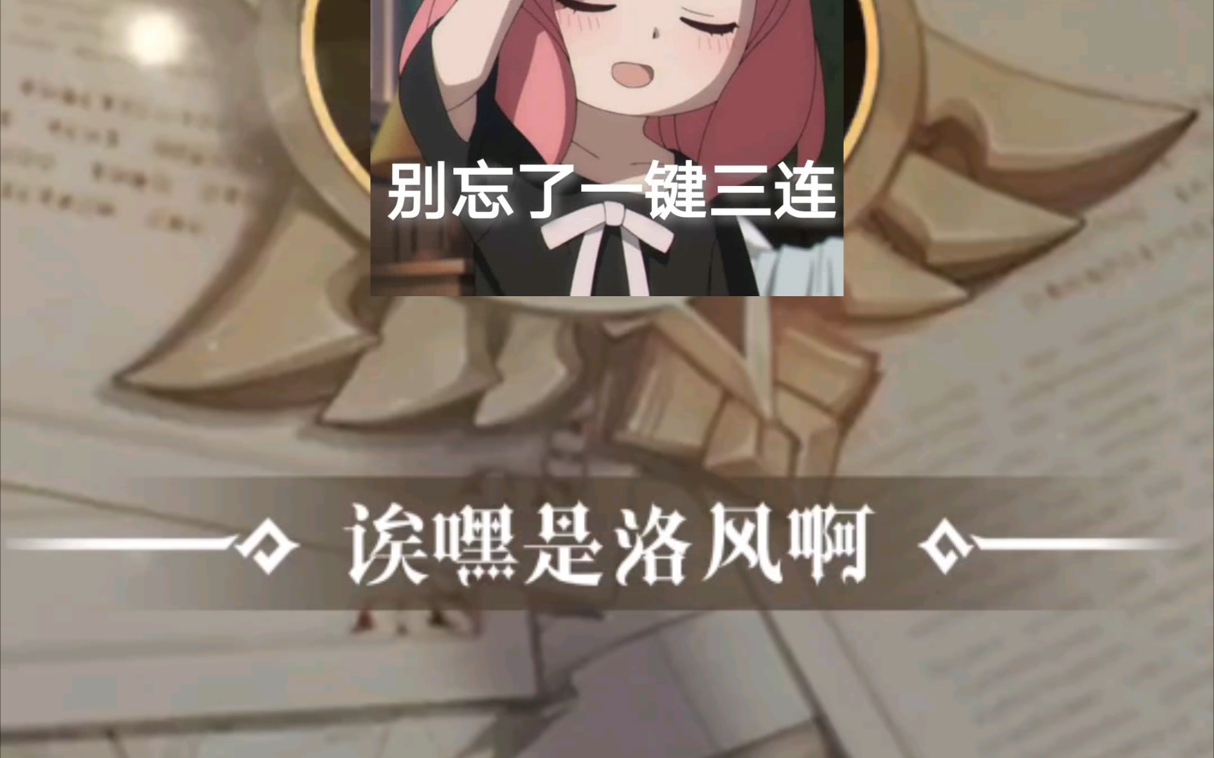 阻止广告打开微信小程序