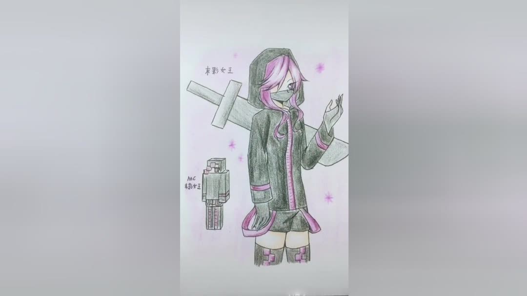 mc部分角色拟人～呜哇果然方块人我不会画别怼我