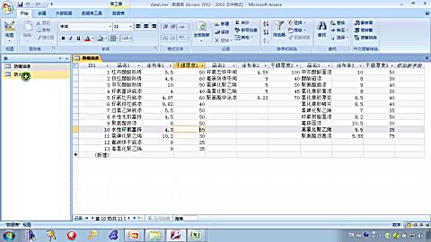 AC钢结构预算软件—价格换算工具的使用