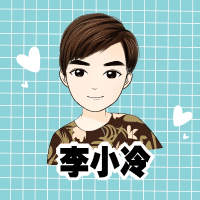 李小冷解说 