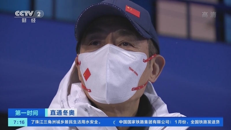 [第一时间]直通冬奥 北京2022年冬奥会闭幕式延续简约风格 体现“...