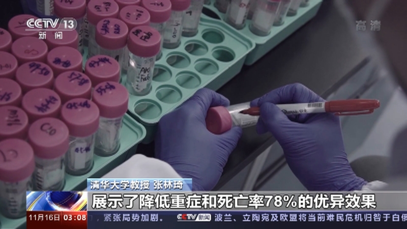 [新闻直播间]我国新冠特效药有了“时间表” 抗体组合药物有望年底前...