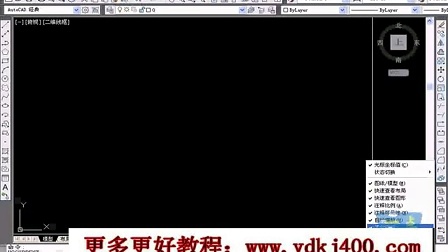 cad全套视频教程通俗简单快速学习cad
