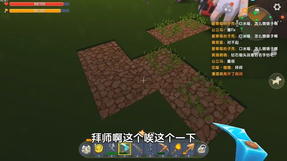 迷你世界:口水喵教你用钻石铲种菜,这效率杠杠的,种子都不用拿