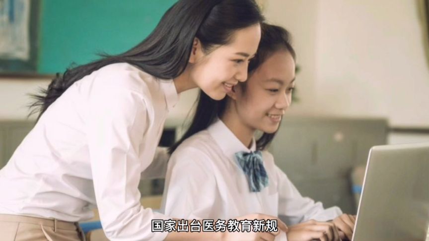 #‘双减’政策出台