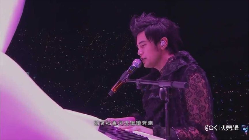 2010回忆超时代演唱会@周杰伦演唱会#稻香