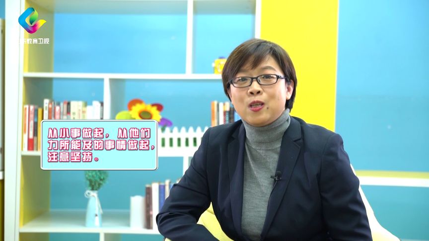 养教有方:如何引导孩子积极参与家务劳动?