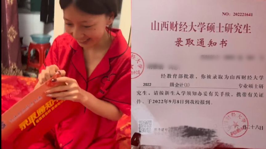 人生赢家!女子结婚收到硕士研究生录取通知书:人生四喜一下占...