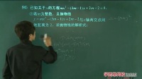 数学中考综合篇之四(二次函数)第2讲二次函数三大解析式求法及转换例5