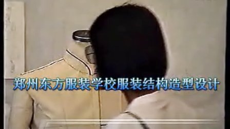 东方服装学校服装结构造型设计课程选播54